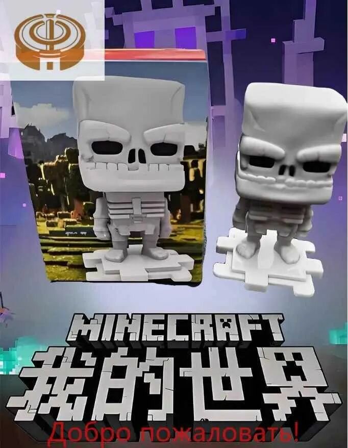 Развивающая игра: раскопки для детей MINEBLOCK: подарок для детей, фигурки майнкрафт, для мальчика 10 лет, набор археолога, раскопки Майнкрафт.