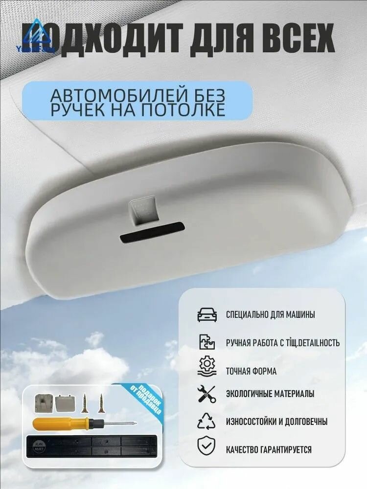 , Держатель автомобильный, диагональ 8"