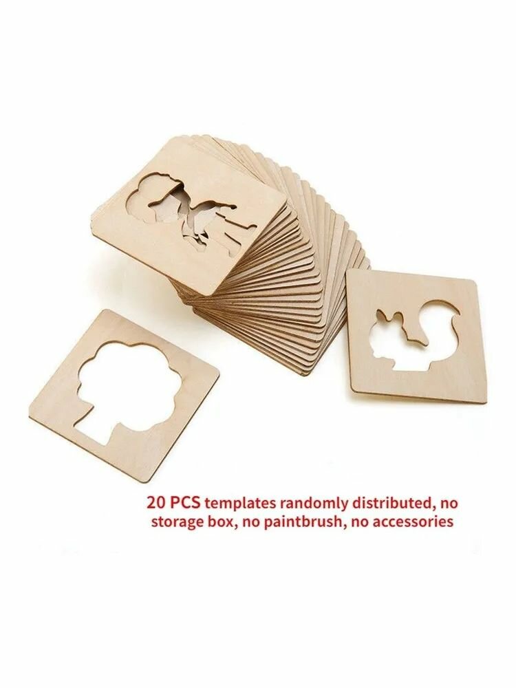 Игровой набор для детей монтессори деревянные шаблоны для рисования 20 штук