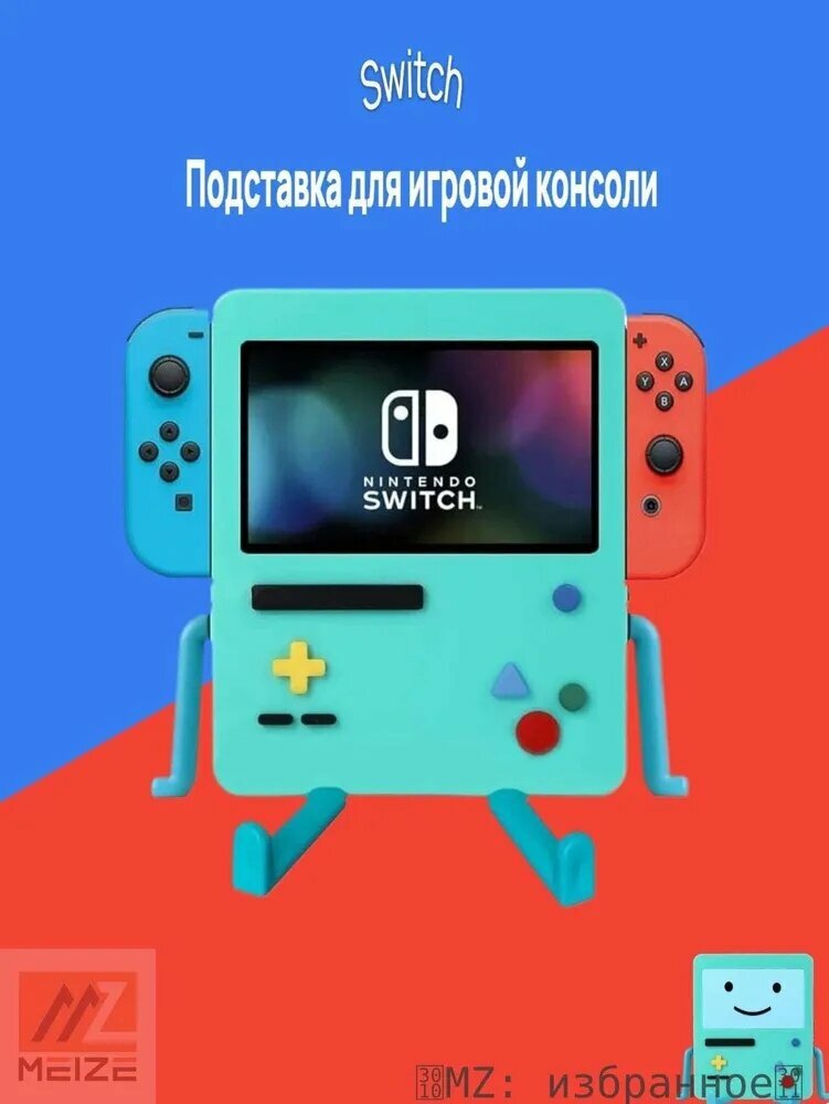 Держатель для Nintendo Switch OLED с милым дизайном Зарядная док-станция, Портативная подставка для гейминга Органайзер для контроллеров, Подарок геймеру