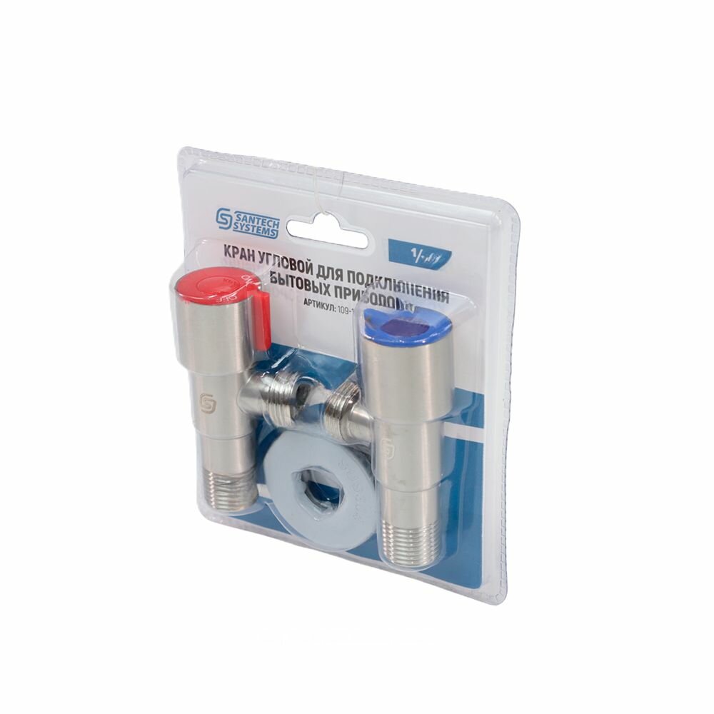 Комплект кранов нерж бытовых угловых с отражателем V231 G1/2" Ру10 НР флажок кран-букса SantechSystems