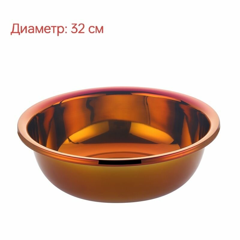 BUYER STAR Кастрюля Таз для варки варенья, Нержавеющая сталь