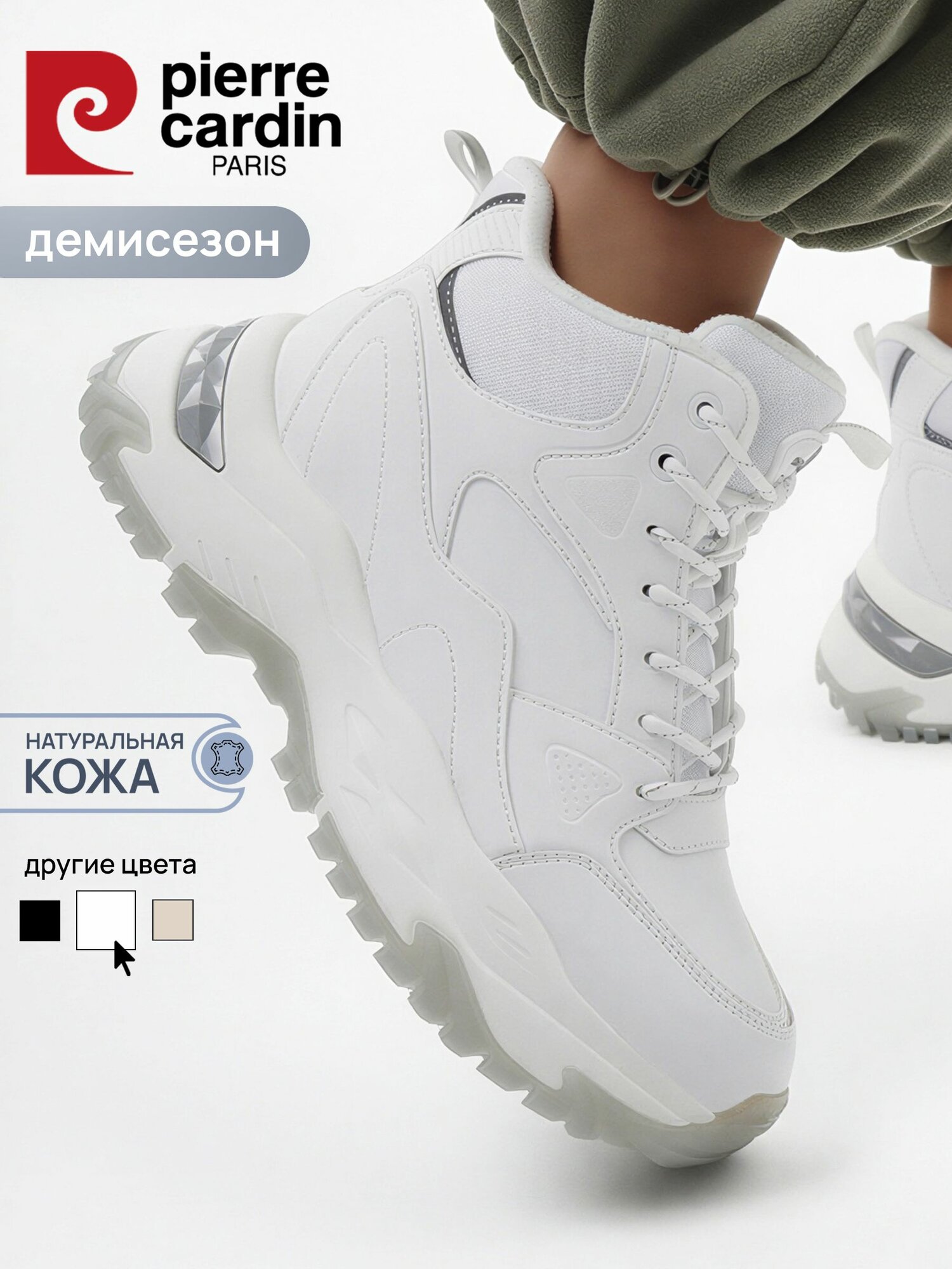 Ботинки Осень-зима 2025