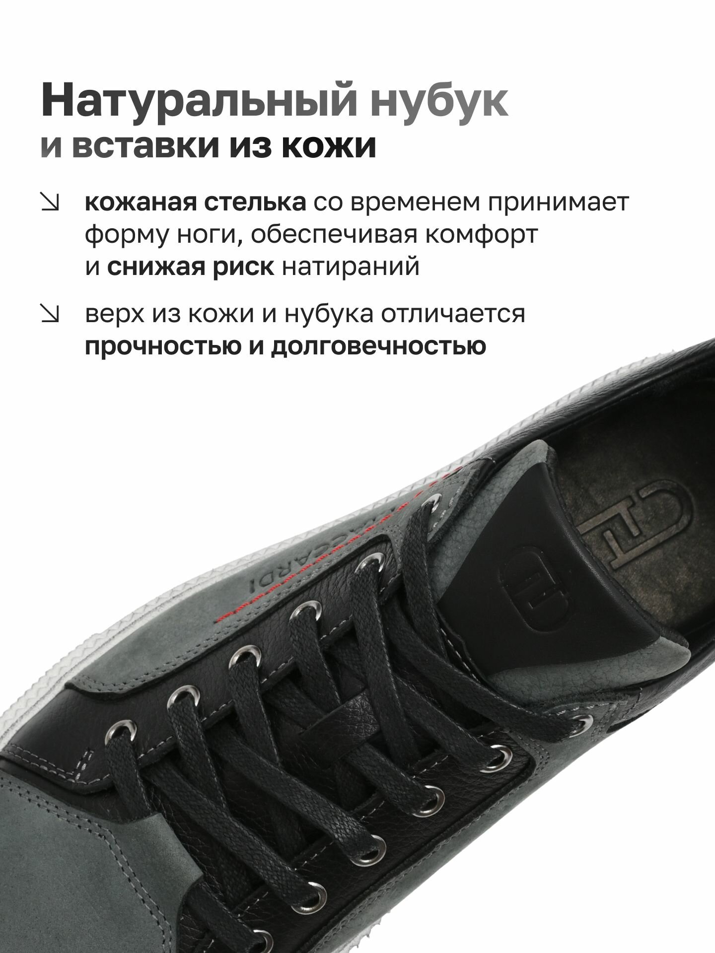 Полуботинки