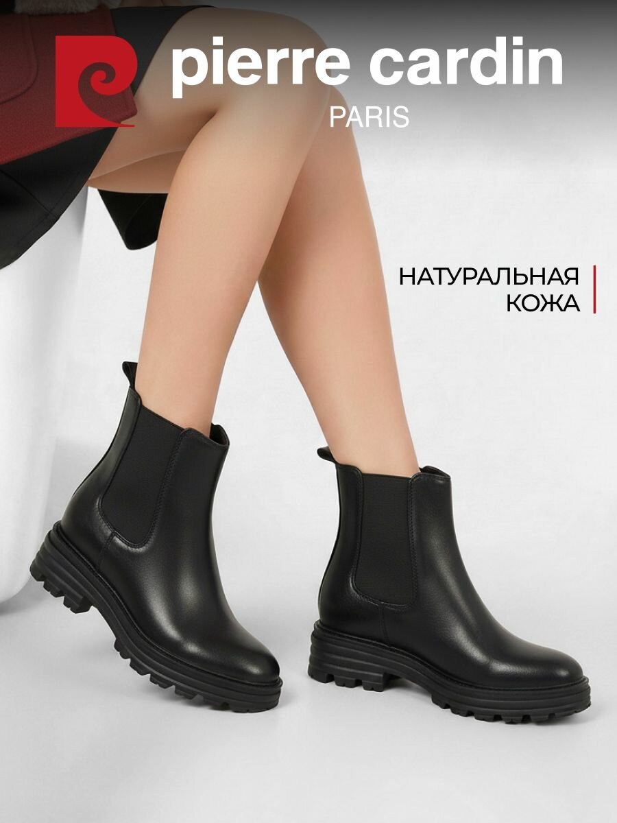 Ботинки челси Осень-зима 2025