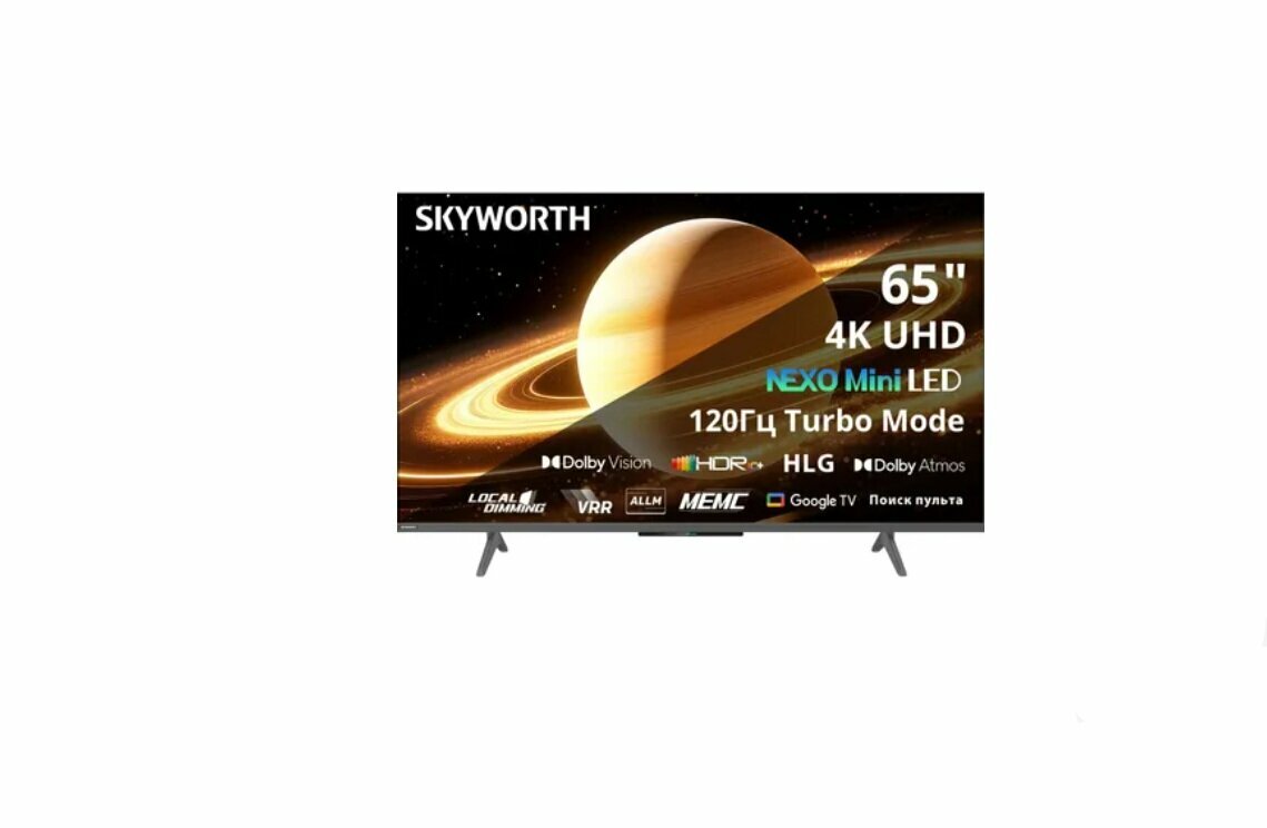 Телевизор SKYWORTH 65X66H