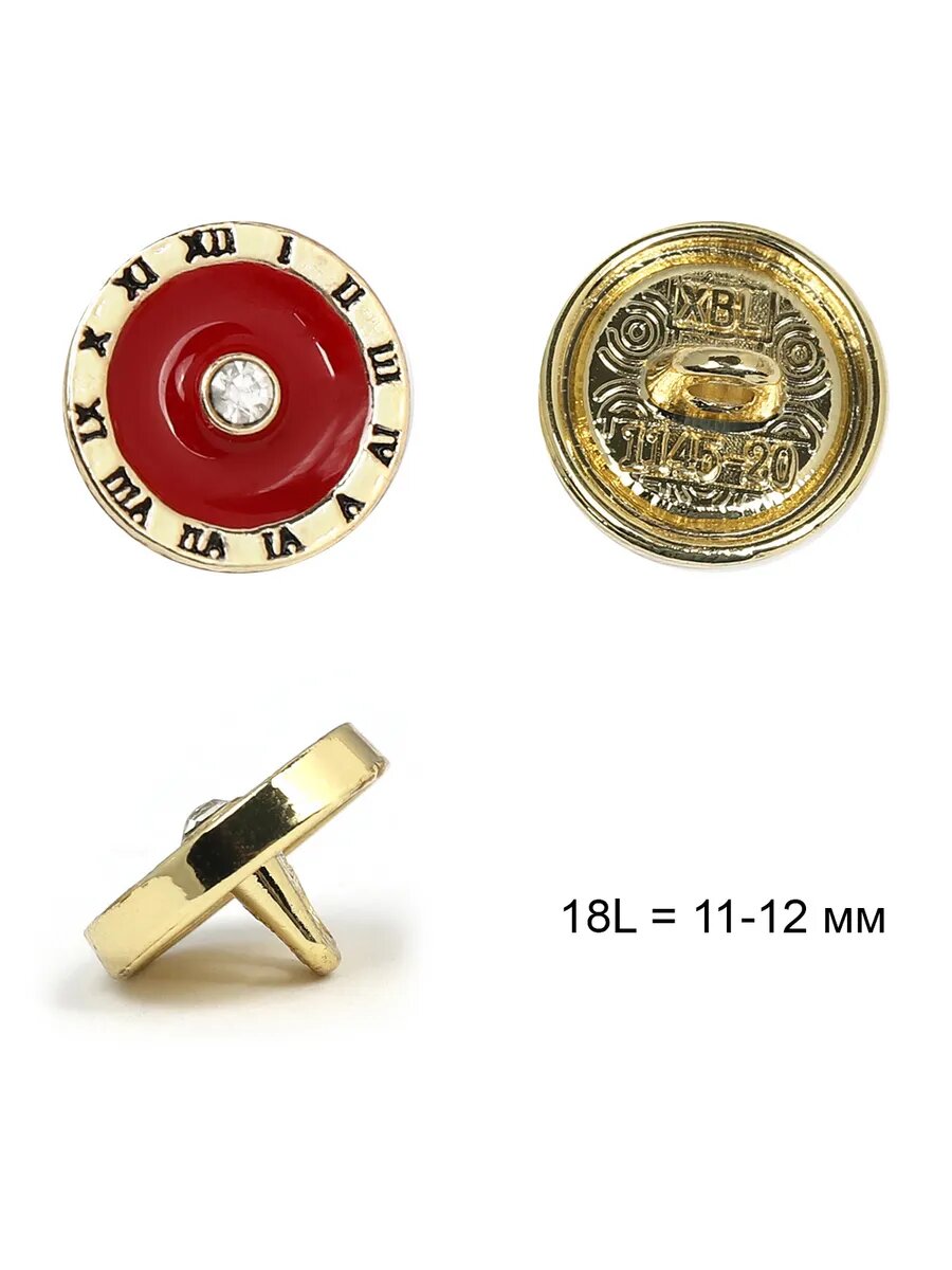 Пуговицы 11-12 мм, на ножке, 36шт