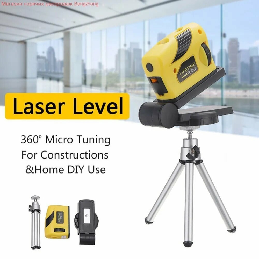 Лазерный уровень/нивелир