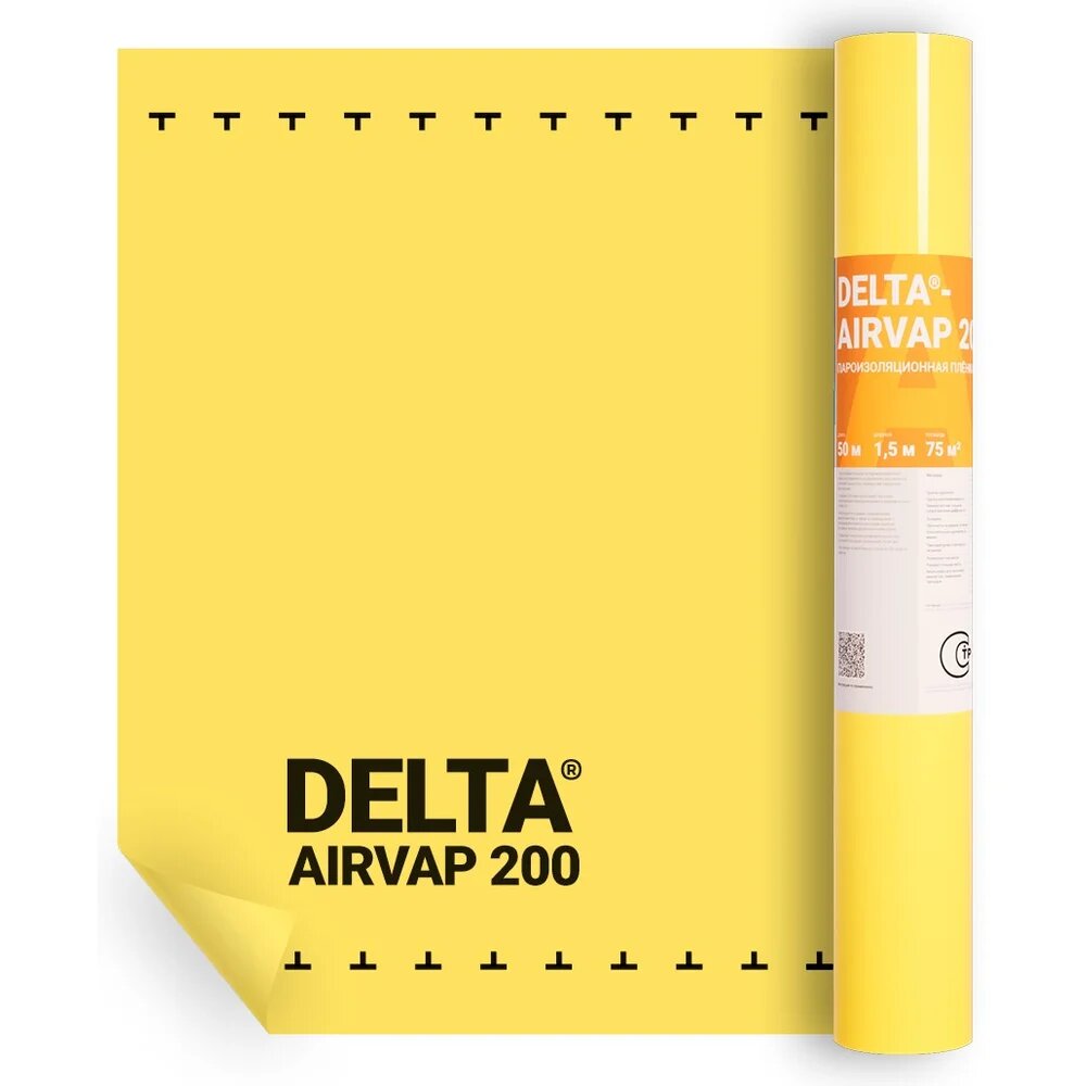 Универсальная пароизоляционная пленка Delta AIRVAP 200, 1,50x50м 2209945
