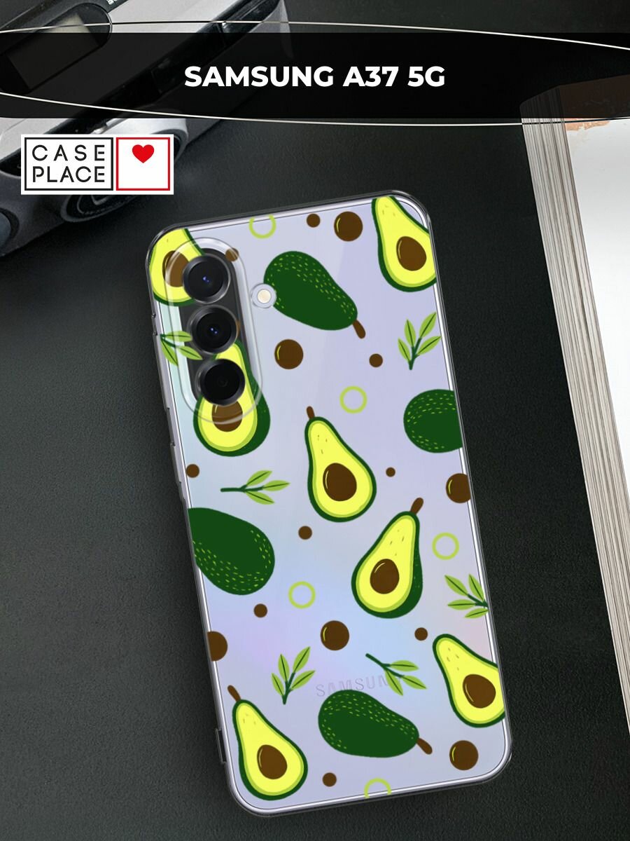 Чехол на Samsung Galaxy A37 5G / Самсунг Галакси А37 5G с принтом Авокадо паттерн, прозрачный