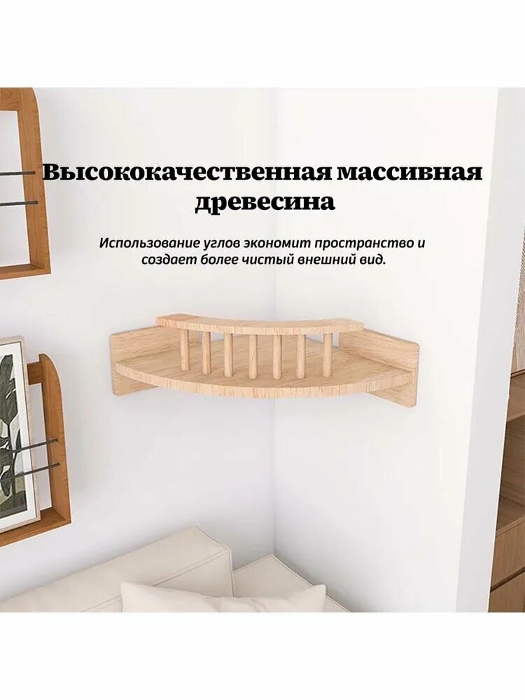 Настенная полка для кошек угловая деревянная площадка с ограждением