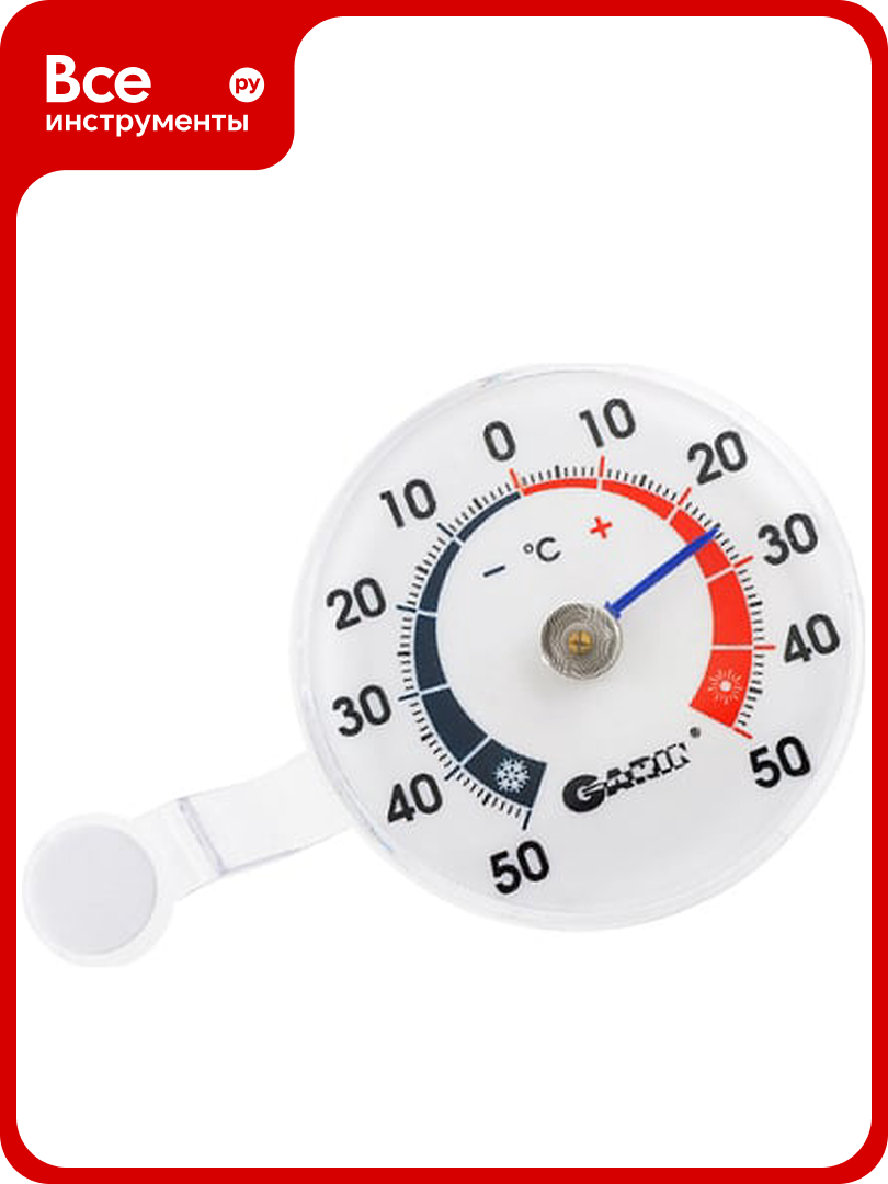 Биметаллический термометр Garin TB-1 BL1 13409
