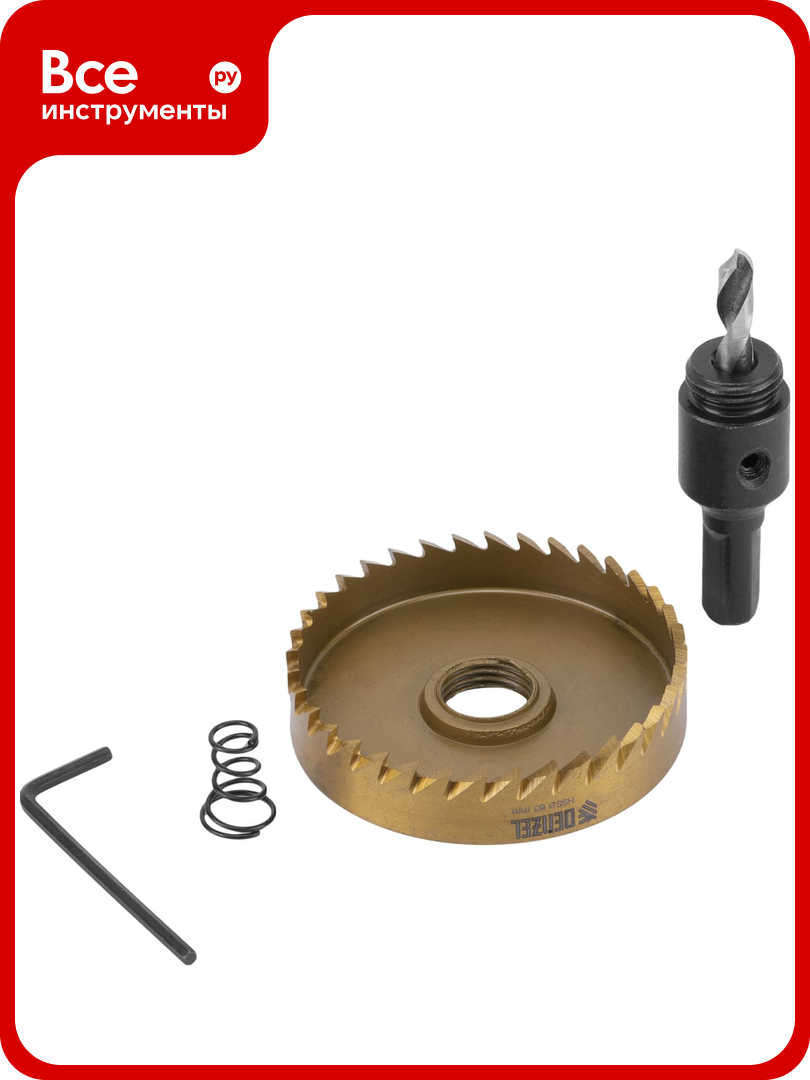 Коронка HSS с нитридтитановым покрытием по металлу 63 мм DENZEL 724120 в комплекте центрирующее сверло и держатель