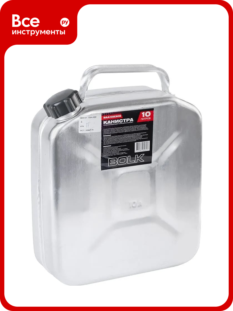 Канистра BOLK 10л алюминиевая BAA105309
