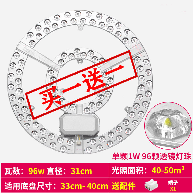 Горячая распродажаW9YXled потолочный светильник, замена ядра, круглая панель света, модуль источника света, кольцевая лампа, трубка, светодиодная лента, лампочка для домашнего использования