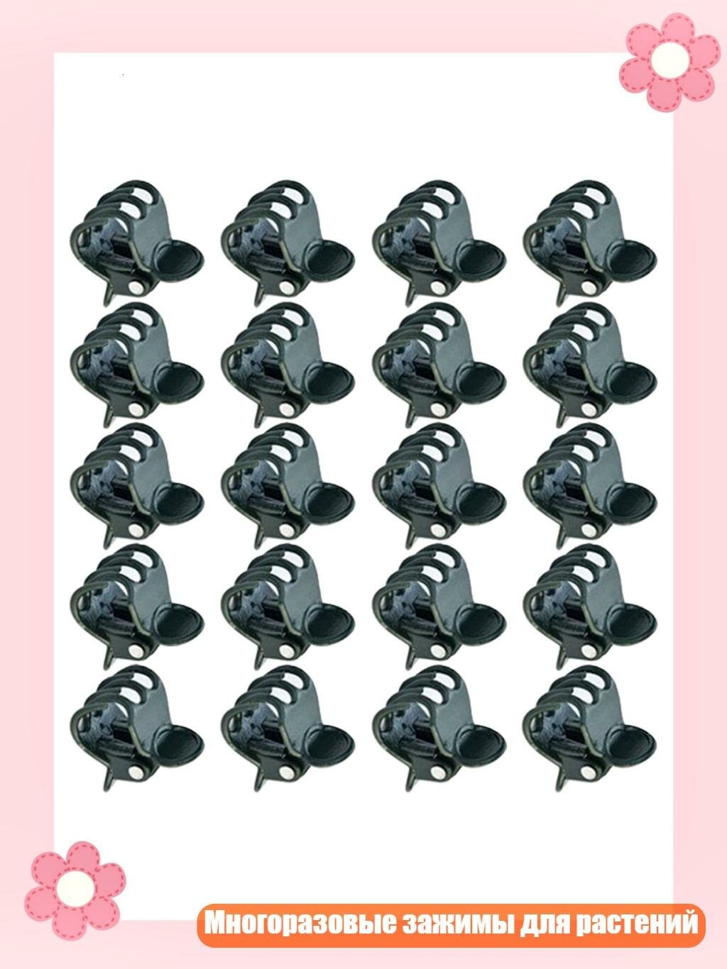 Клипсы для орхидей, A