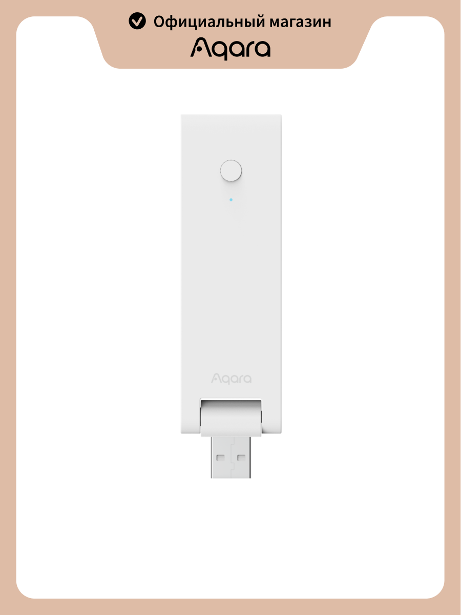 USB Центр умного дома (хаб) Aqara M100 HM-G02D, Zigbee/Thread, белый