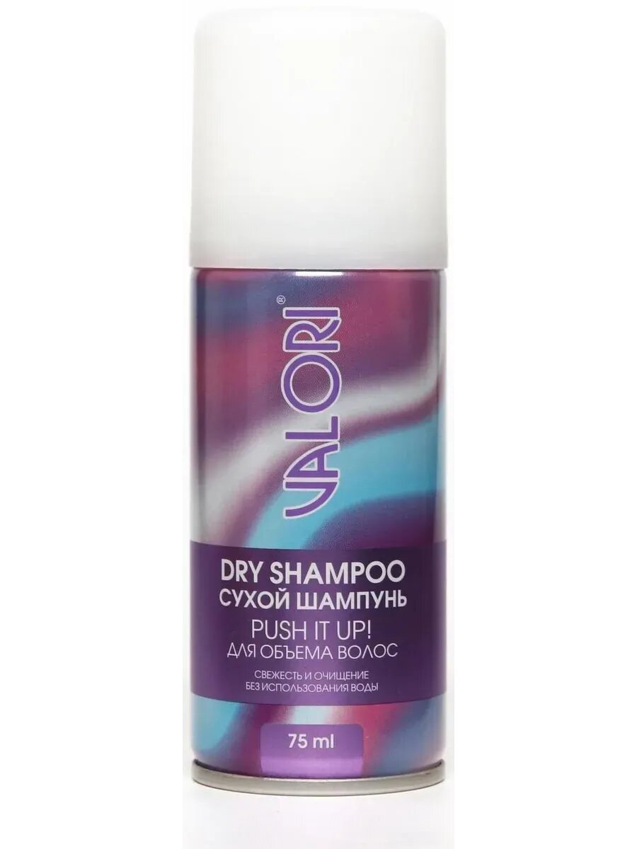 Сухой шампунь для волос 75 мл