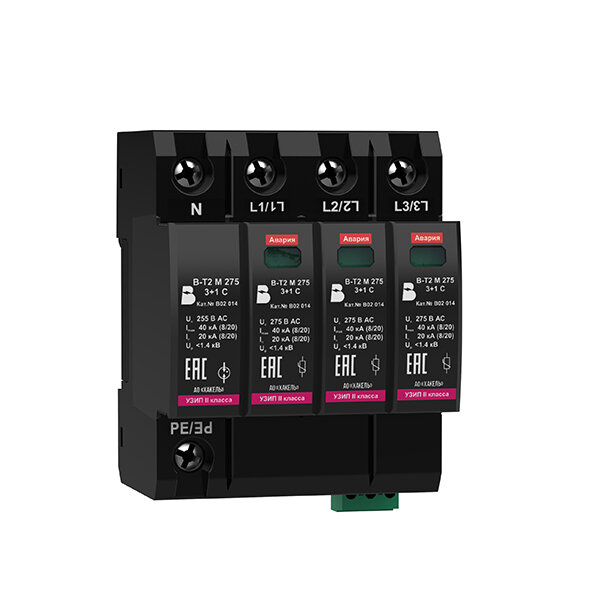 УЗИП В-Т2 М 275/3+1 С класса испытаний II, In=20 кА, Imax(8/20) = 40 кА