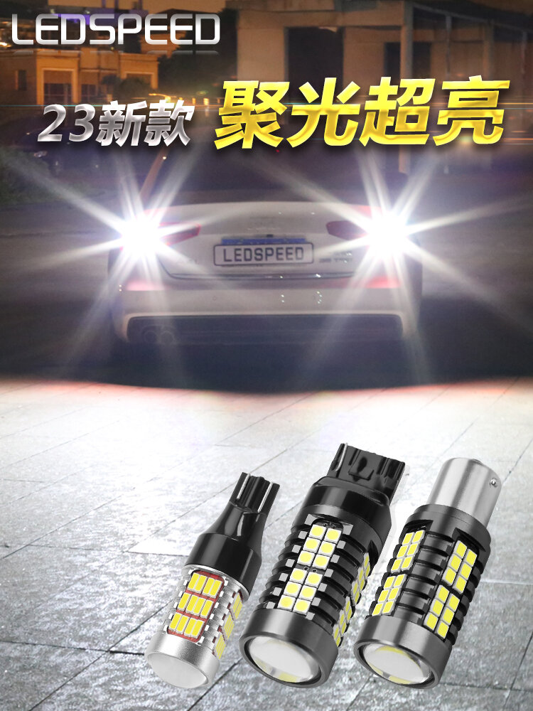 Подходит для Peugeot 301, 308s, 408, 508, 3008, 4008, 207, 5008: модифицированные светодиодные лампы заднего хода.