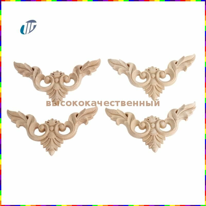Набор из 4 шт. деревянных резных уголков 8х8 см для декора мебели и интерьера, неокрашенные