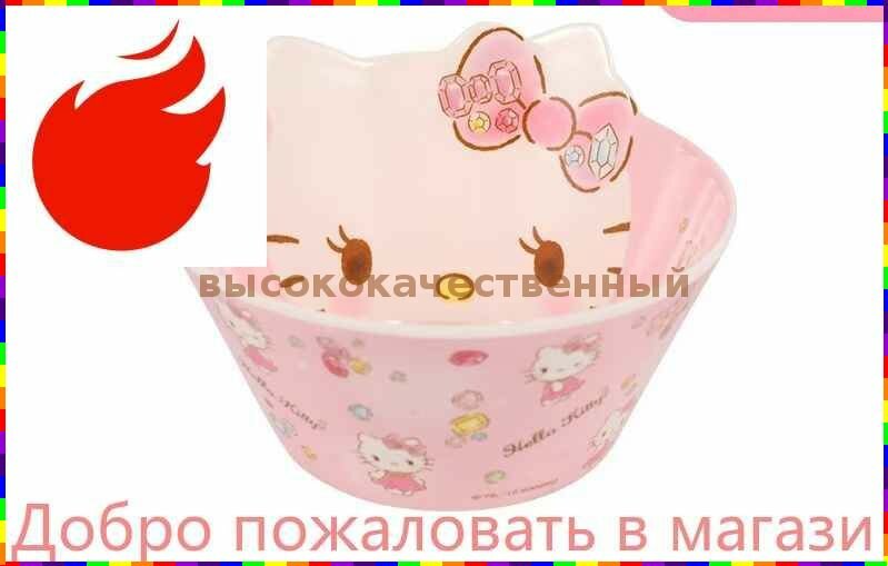 Яркий набор детской посуды Sanrio (3 предмета): тарелка, миска для лапши и кружка с принтом Hello Kitty, безопасный пластик