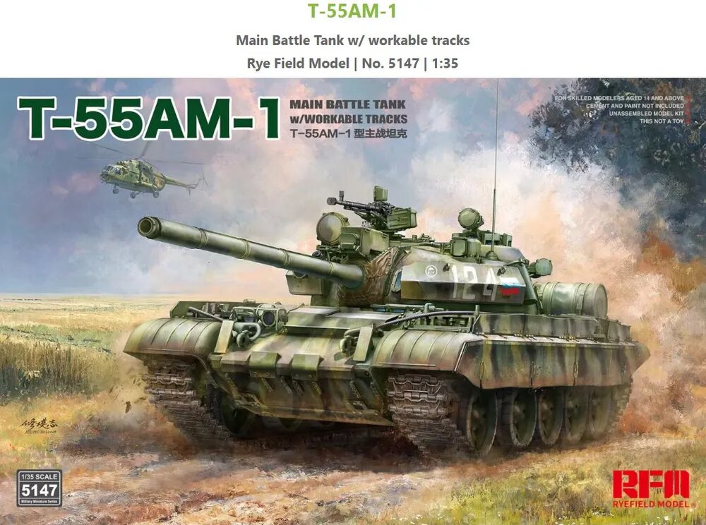 Rye Field Model 5147 1/35 Основной боевой танк Т-55АМ-1 с подвижными гусеницами