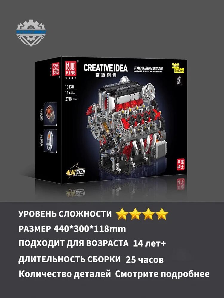 Сборная модель двигателя BGT автомобиль W16 Двигатель 952+PCS, деревянный, с дистанционным управлением — фото 1