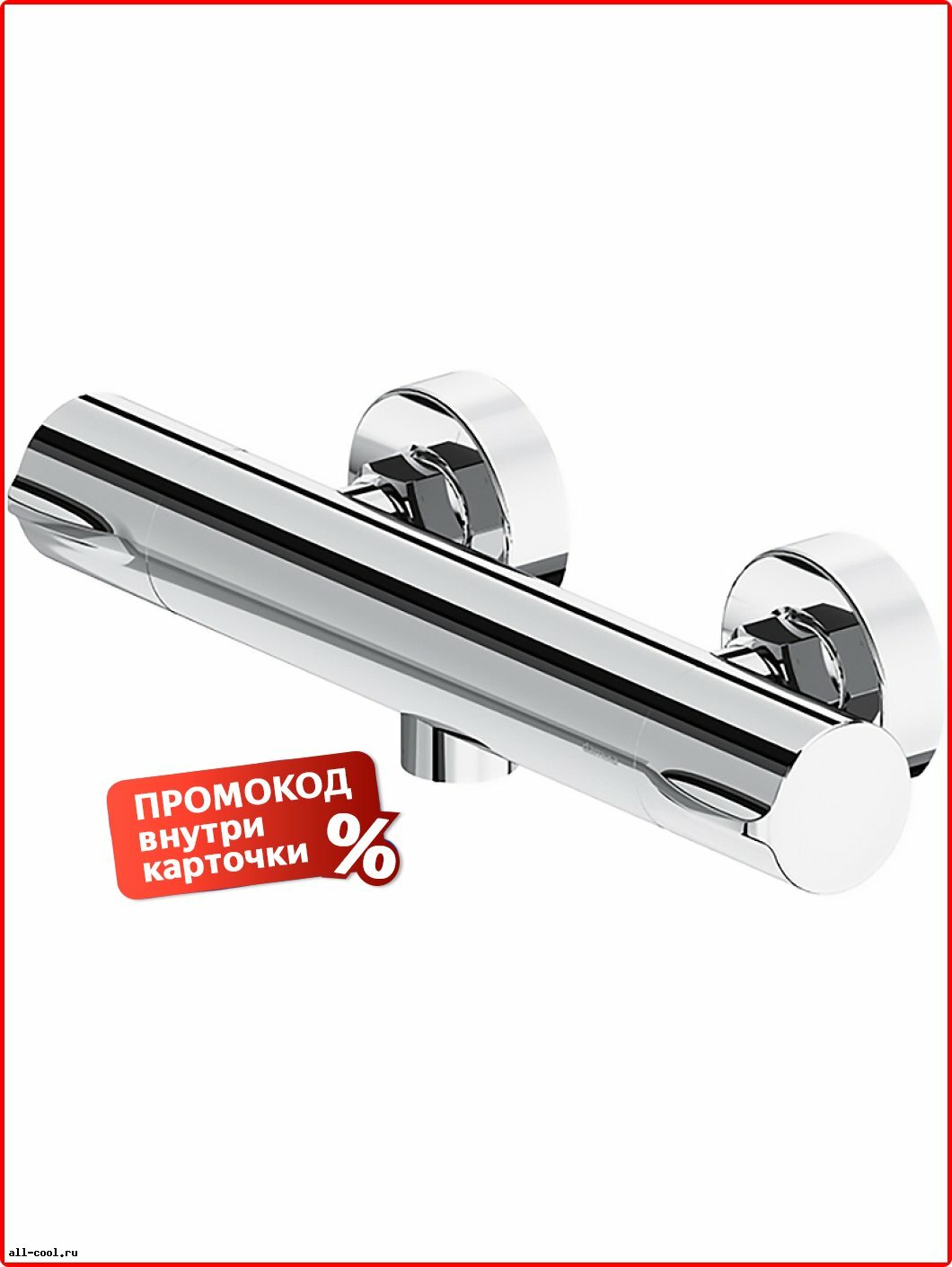 Смеситель для душа Damixa Cirino 9,7x31x7,5, латунь, Термостат, серебристый