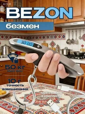 Электронные кухонные весы, серый