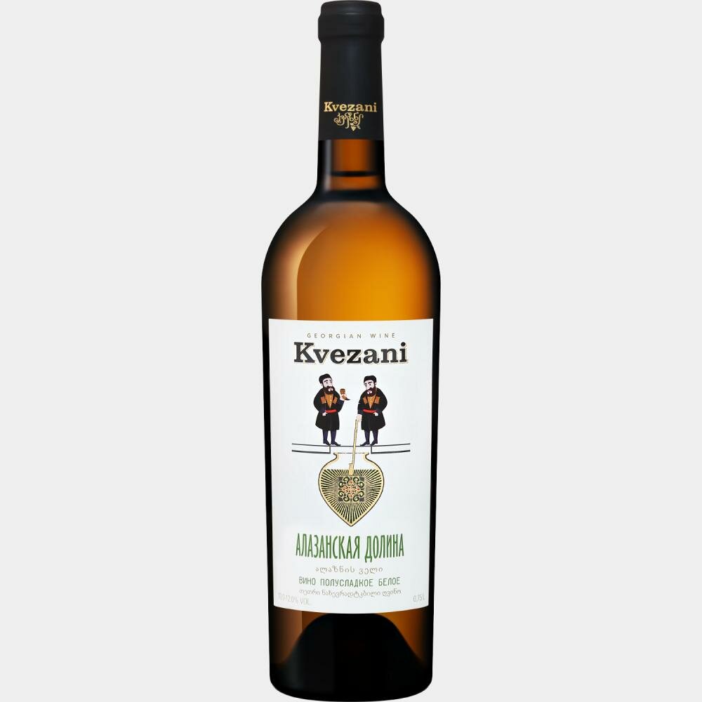 Kvezani Alazanskaya Dolina Tiflisi Marani