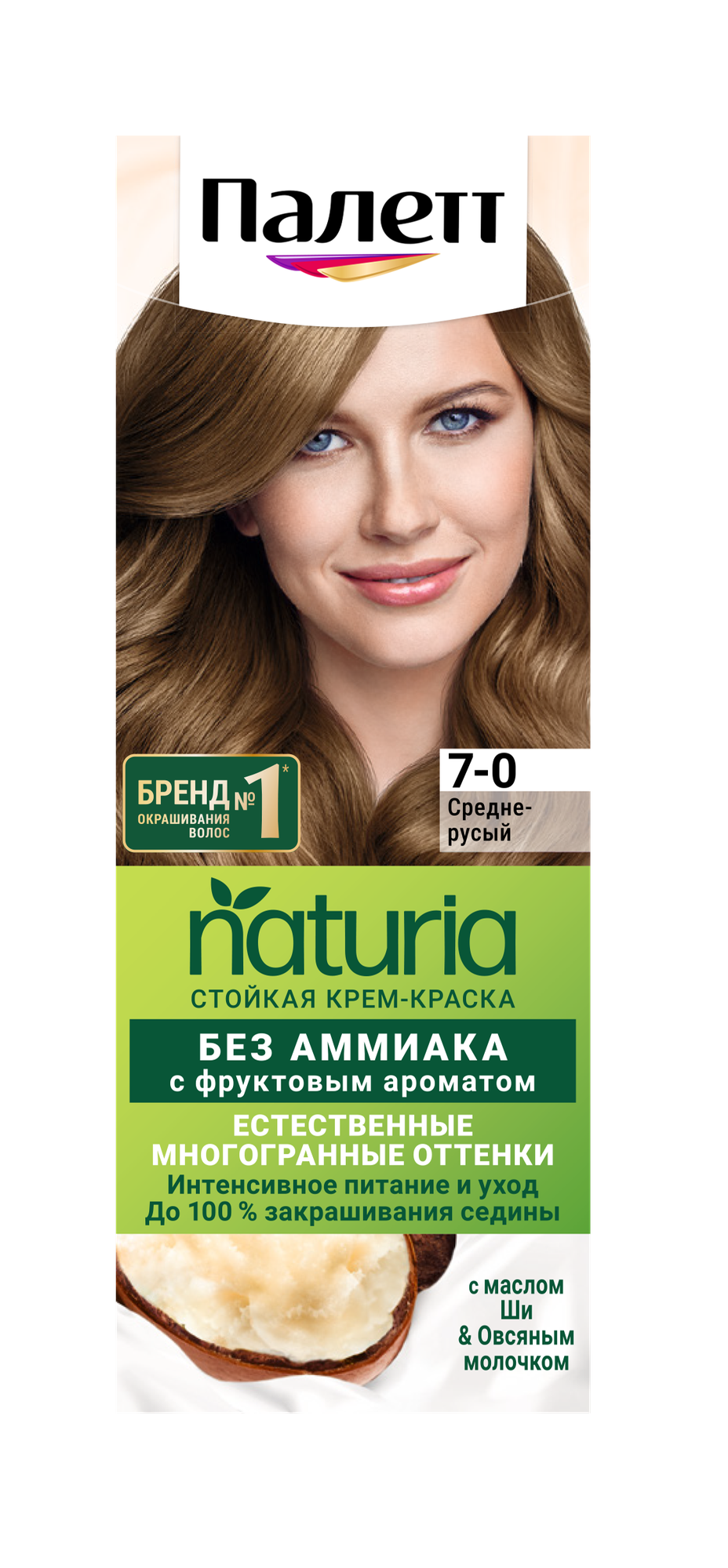 Палетт Naturia Стойкая крем-краска для волос 7-0 Средне-русый, 110 мл