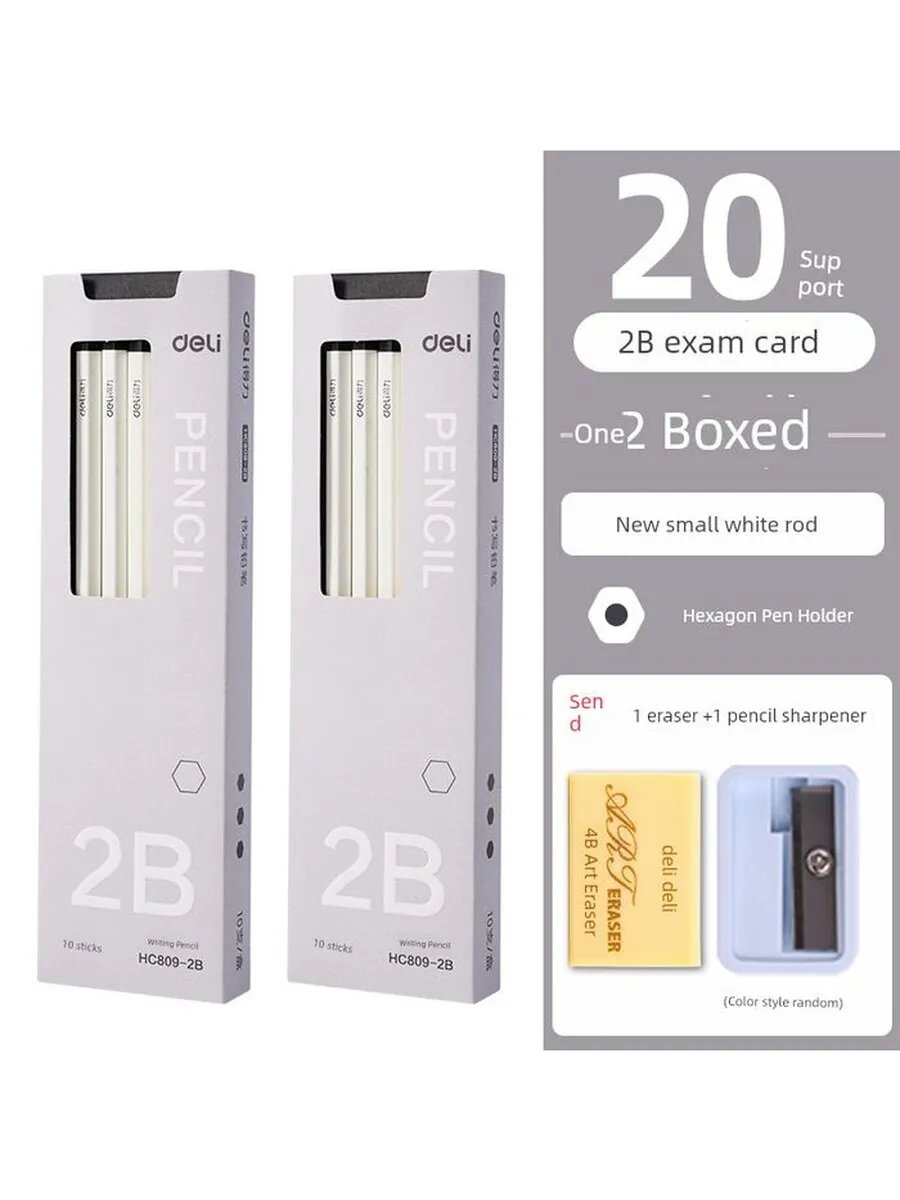 Карандаши HB2B (20 2B белых стержней, резинка — B)