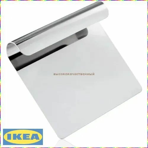 Кухонная лопатка из нержавеющей стали 14 х 12 см для нарезки теста, фруктов, овощей, пиццы и хлеба