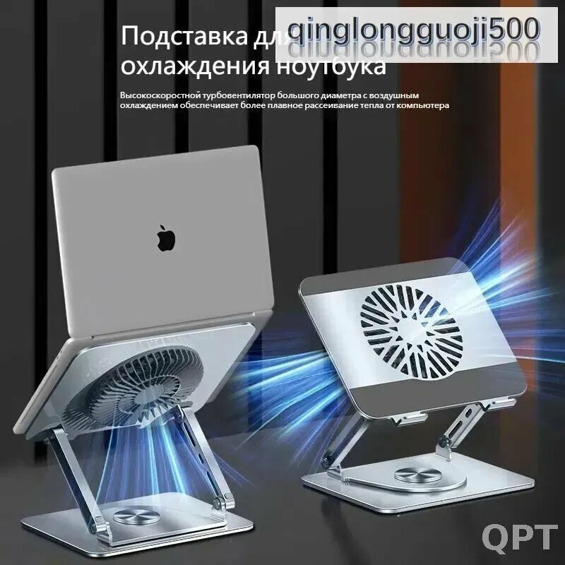 Регулируемая по высоте премиум подставка BYTE STUDIO L121 с системой охлаждения