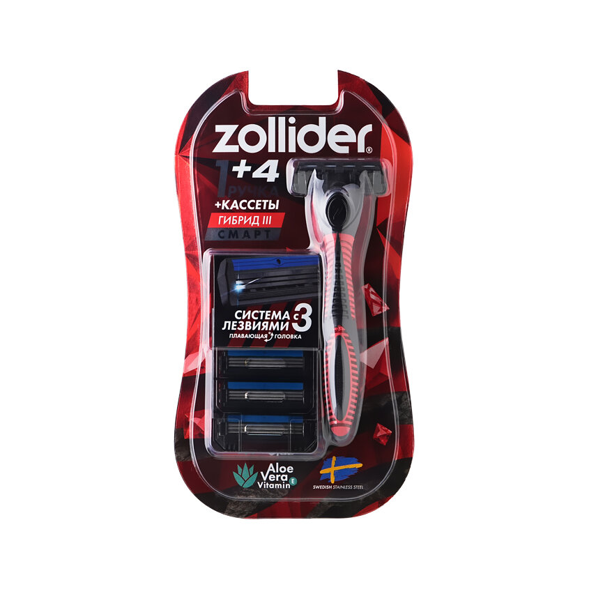 Станок для бритья ZOLLIDER 3 лезвия с 4 сменными кассетами 1 шт