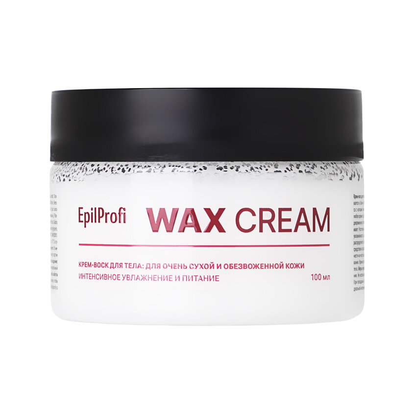 Крем-воск для тела EPIL PROFI WAX CREAM для очень сухой и обезвоженной кожи 100 мл