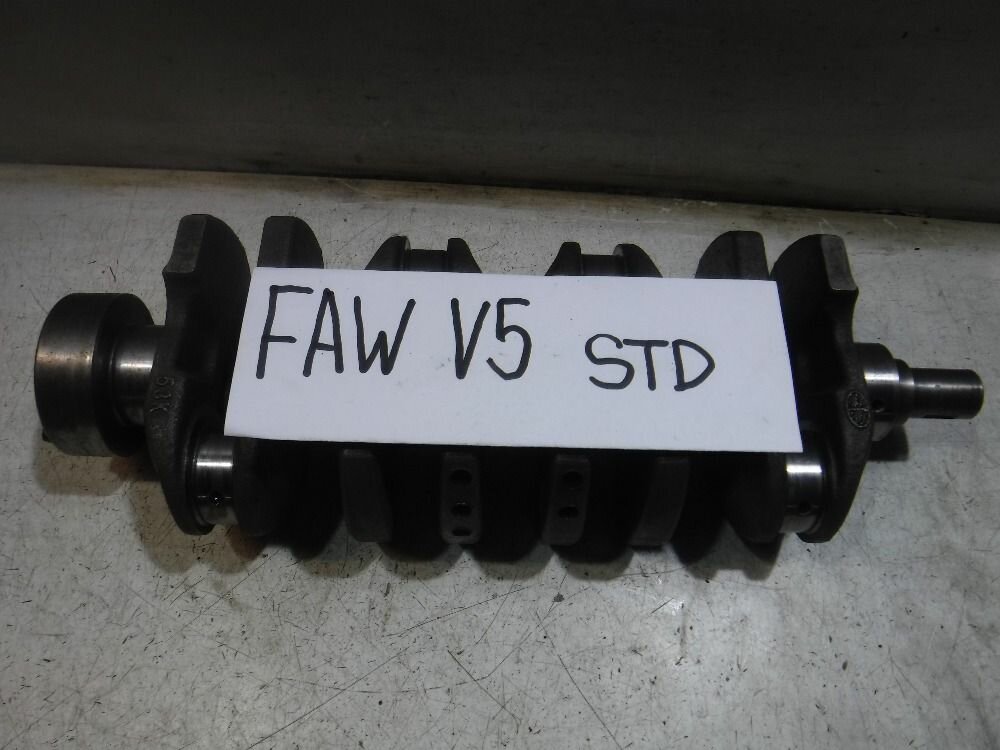 Коленвал FAW V5 13401T2A102