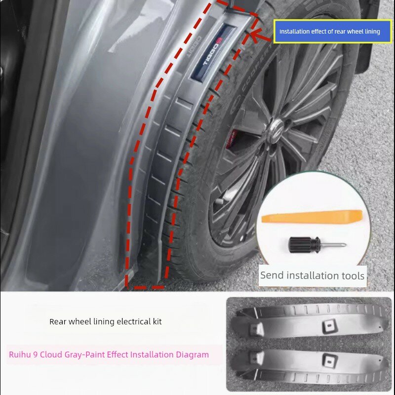 Задний подкрылок для Chery Tiggo 9 (2022-2024), без сверления, декоративные аксессуары для модификации задней двери,