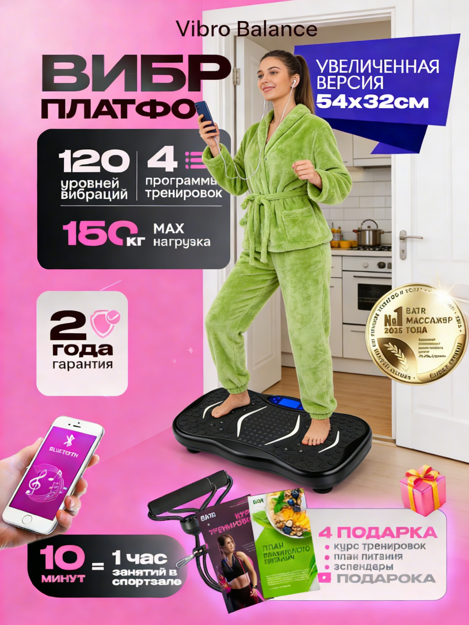 Виброплатформа, для похудения, кардио тренажер, степпер, черный, пластик Название