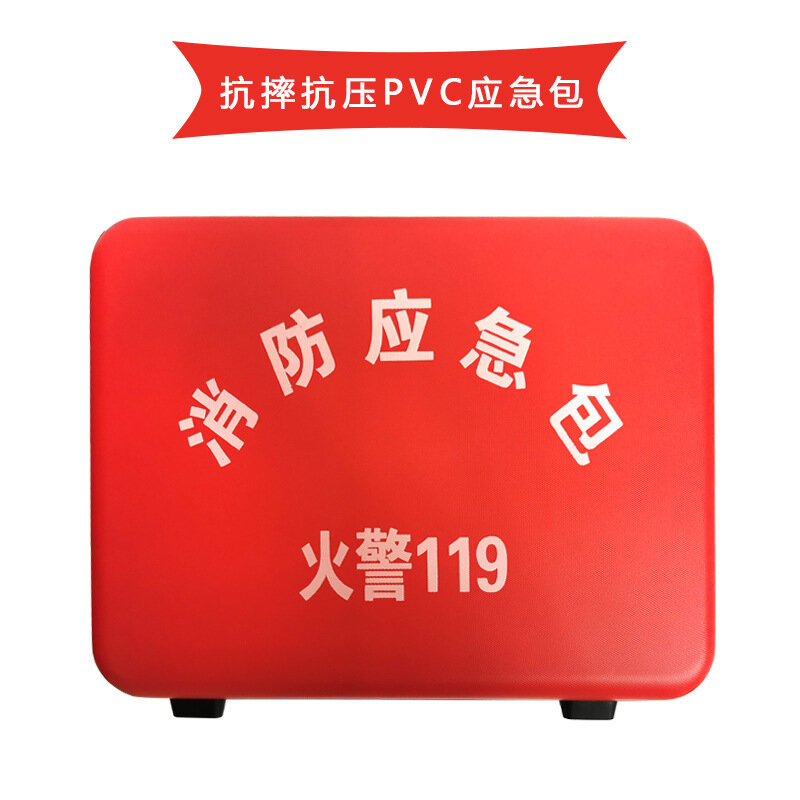 Наружная пожарная аварийная сумка набор из четырех частей пожаротушения Аварийный пакет против падения