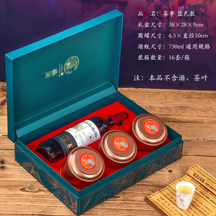 Новогодний подарок, упаковка для пудинга из пуэр, красного вина, пустая подарочная коробка 357 г, фудин, белый чай, винный чай, подарочная коробка