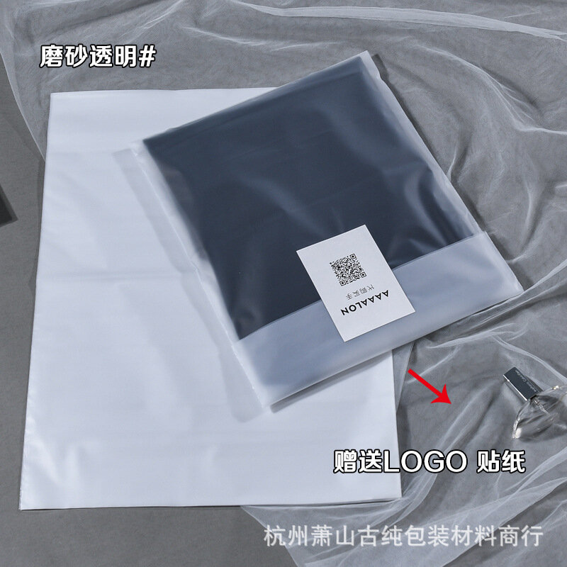 Пакеты для одежды из пластика PE, самозакрывающиеся, прозрачные, с клеем, для упаковки футболок