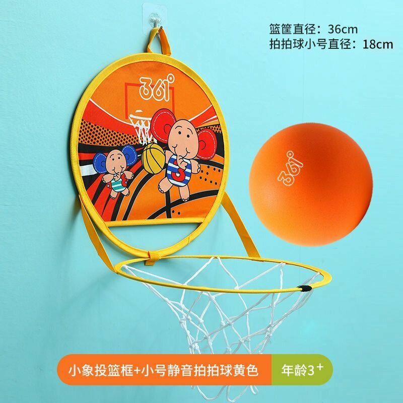 [361°Бесшумный мяч Пэт, эластичный баскетбольный мяч, футбольный мяч, маленький мяч, бесшумный твердый мяч для детей, игрушка для дома