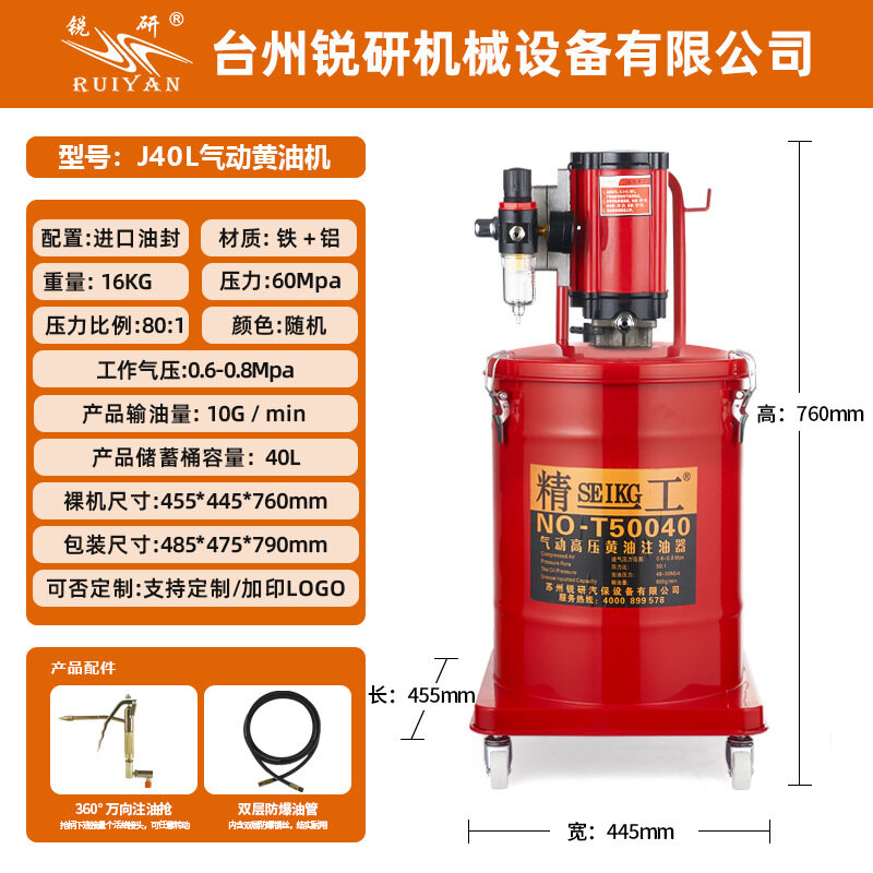 Пневматическая смазочная пистолет Jingyi Gong, пневматическая смазочная пистолет для инъекции смазки, оборудование для смазки, машина для инъекции смазки, инструмент для смазки
