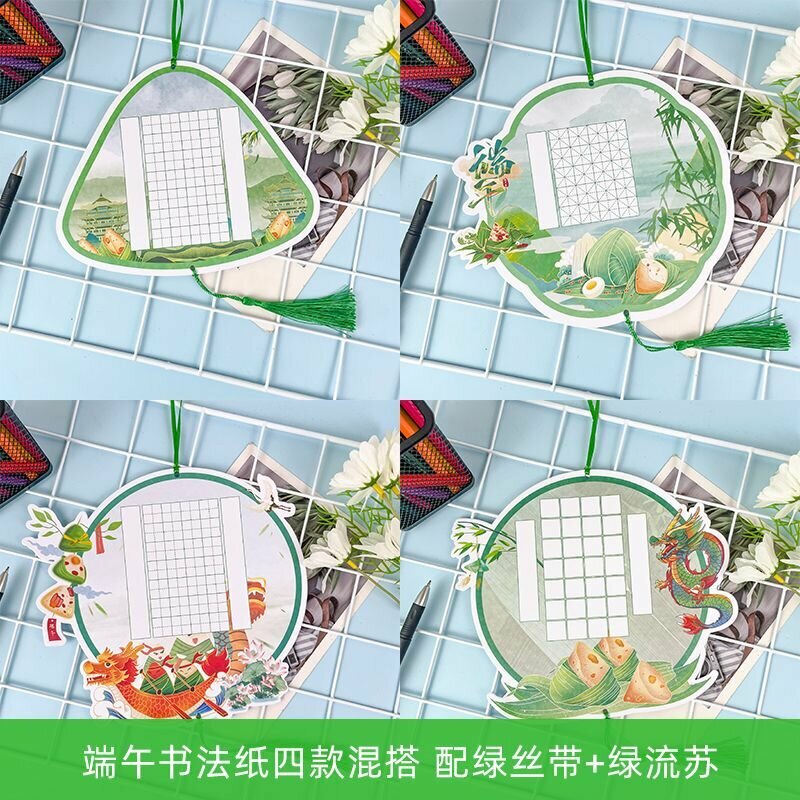 Креативная китайская стильная бумага для каллиграфии с жесткой ручкой для фестиваля драконьих лодок, детская DIY драконья лодка, зонгзи, 3D оригами карточка
