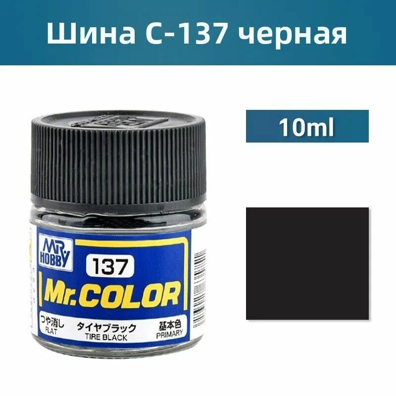 Краска акриловая/ 100 г.