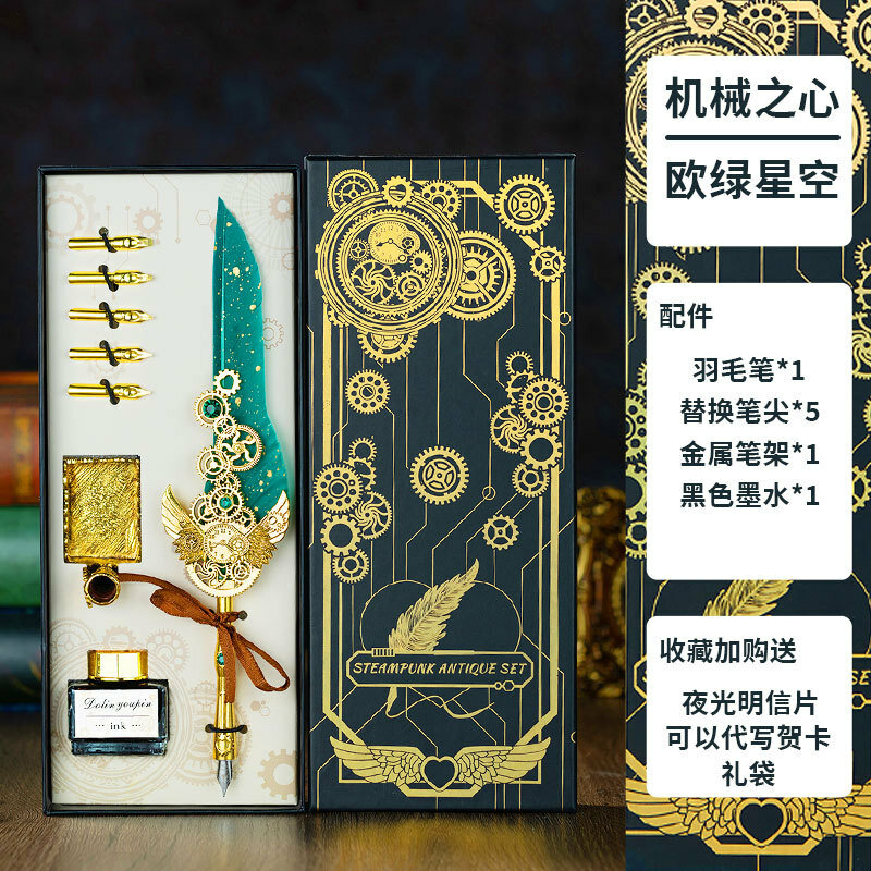 Набор перьевых ручек Aili Magic Gem Feather Pen в европейском ретро стиле, подарок на день рождения для мужчин и женщин, Ктулху, Steam