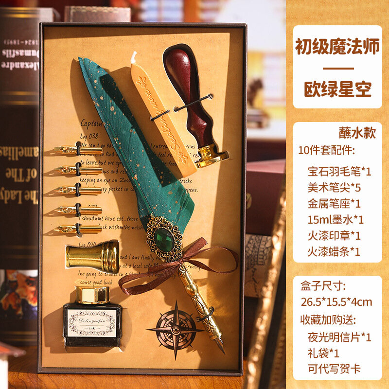 Набор перьевых ручек Aili Magic Gem Feather Pen в европейском ретро стиле, подарок на день рождения для мужчин и женщин, Ктулху, Steam