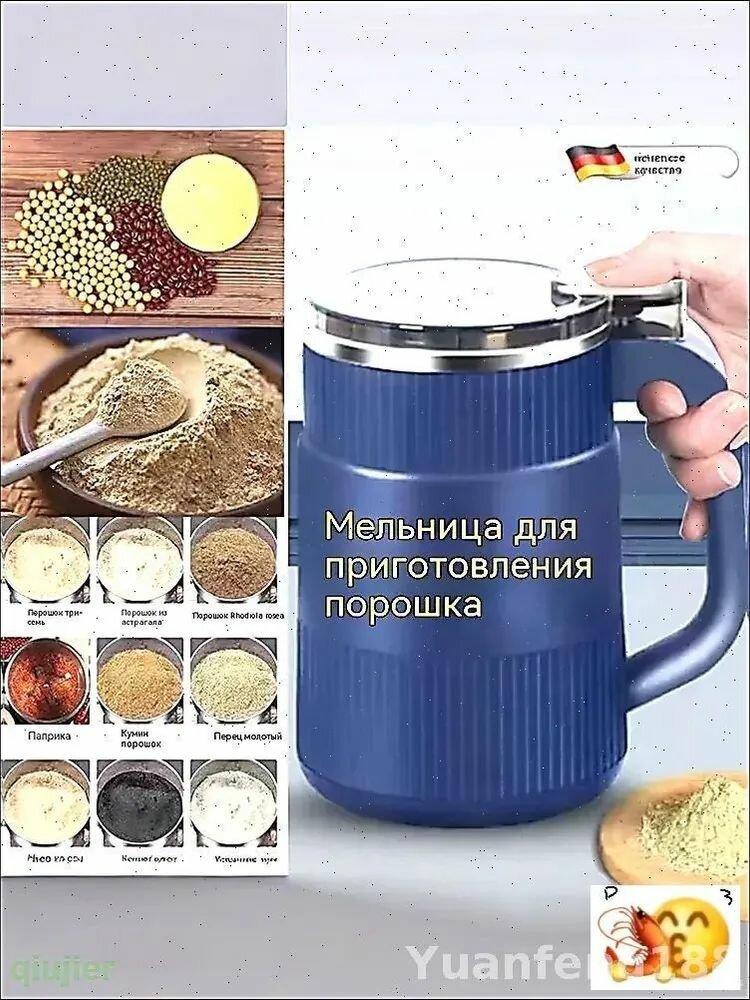 Электрическая мельница для помола Мощный универсальный измельчитель для кофе, специй, орехов, зерна и лекарственных трав